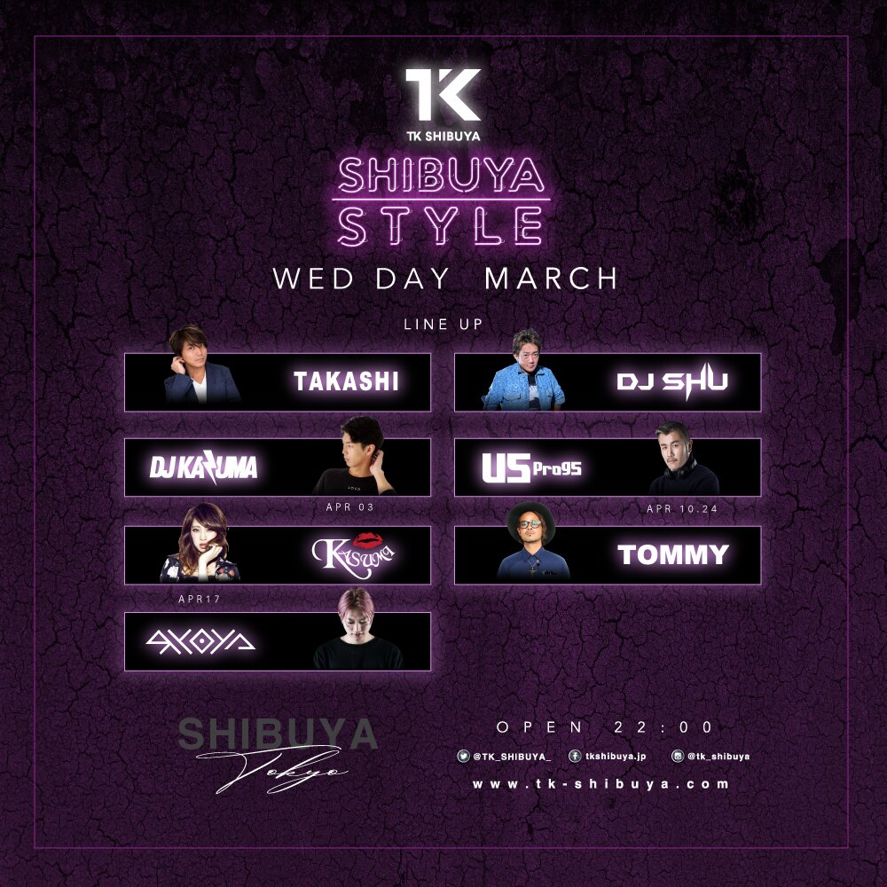 TK-SHIBUYA